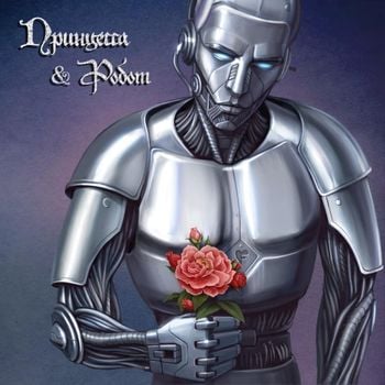 Álbum De Принцесса & Робот (Princess & Robot) - FEDUK (2024) [LETRAS ...