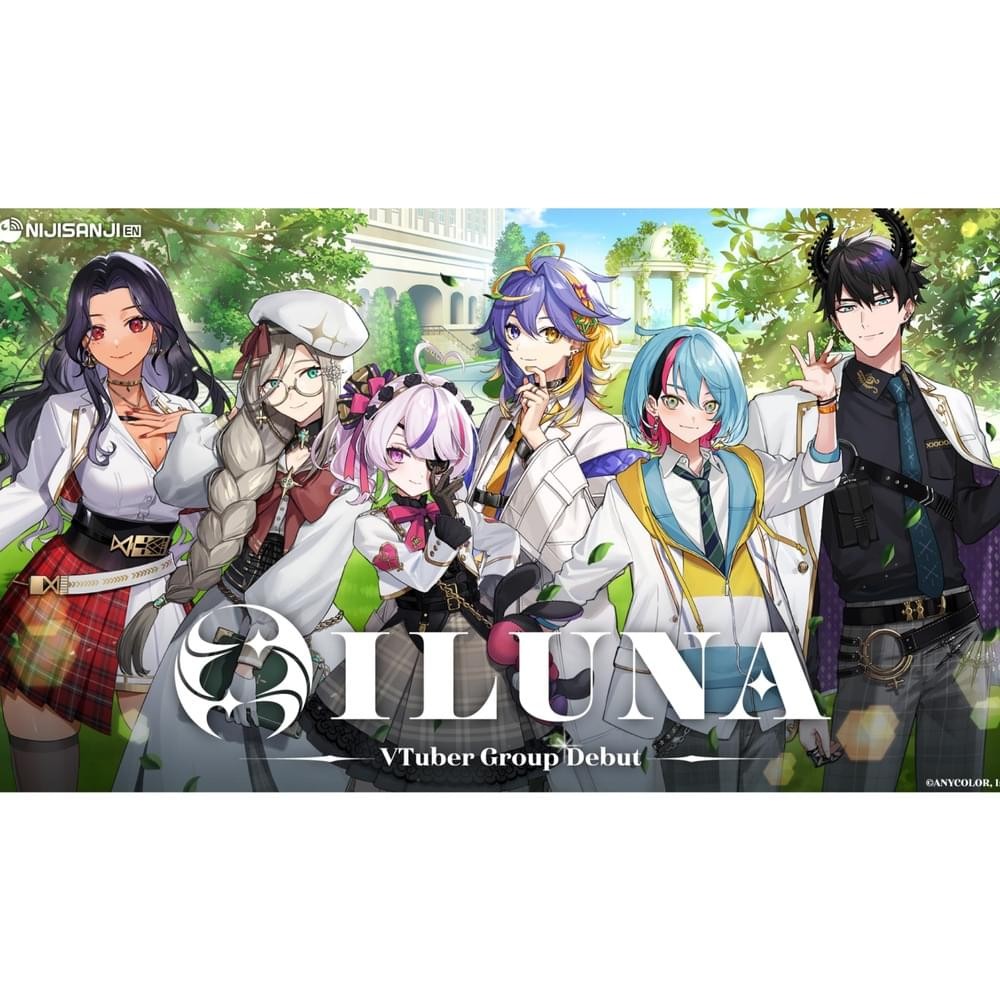 Discografia de ILUNA Lyrics, Songs, and Albums